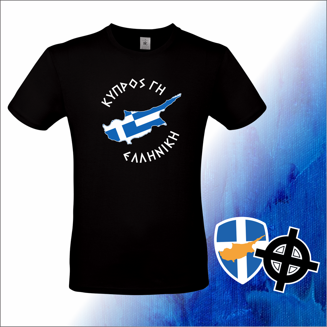 T-SHIRTS – Nationalist Store